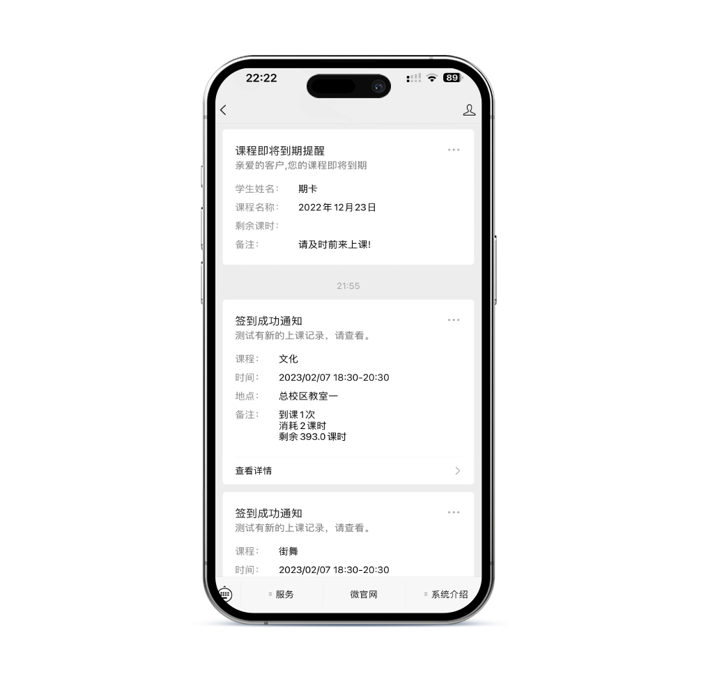 校宝典